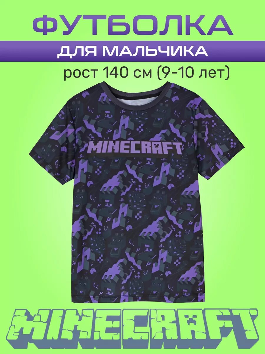 Футболка  базовая коллекция