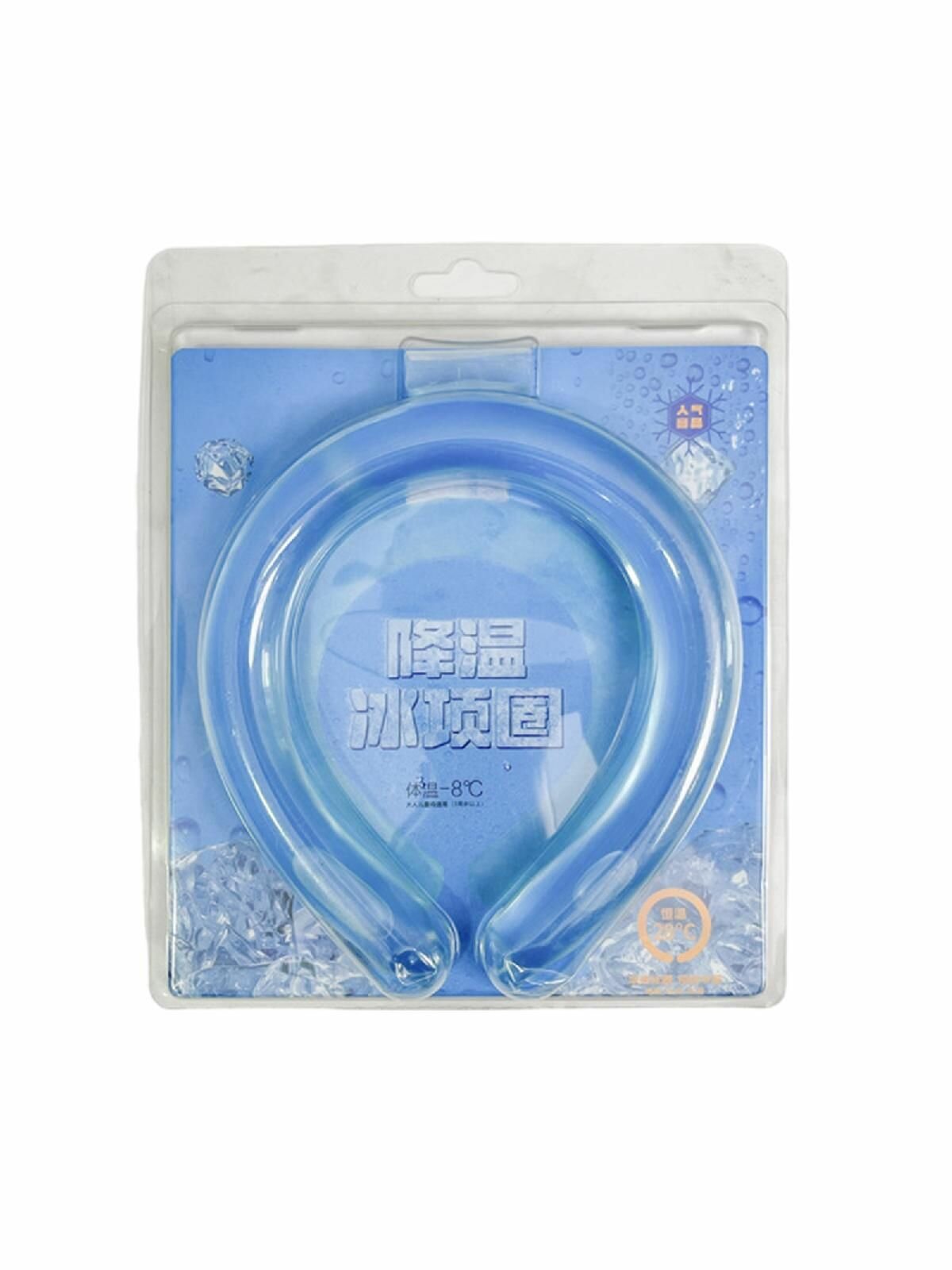 Набор для выживания, Летнее холодное кольцо для подвешивания на шее-синее-четвертое поколение