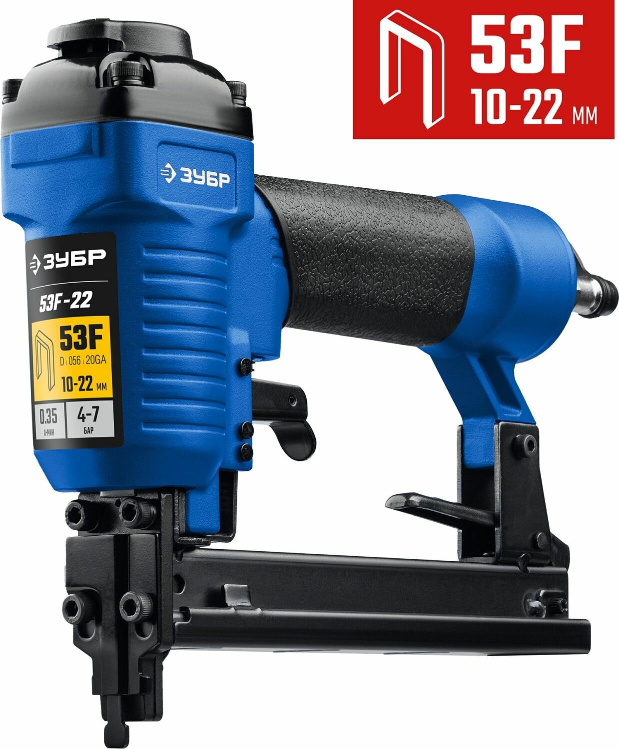 Пневматический степлер ЗУБР 53F-22, скобы 20Ga, тип 53F (10-22 мм) 31935