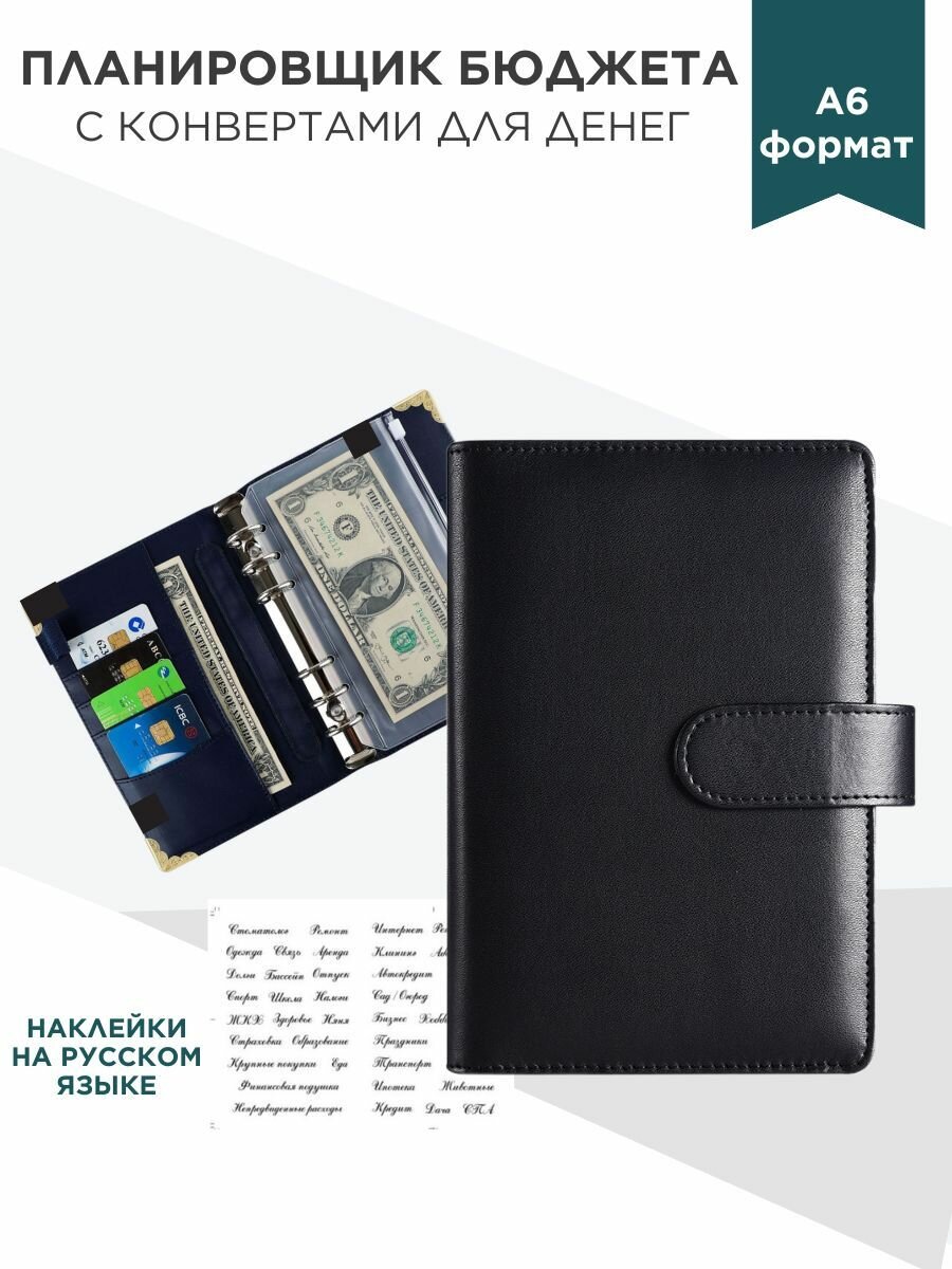 Записная книжка