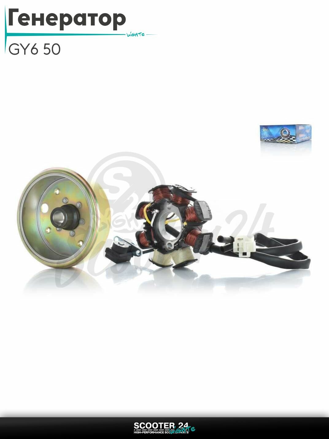 Генератор (в сборе) на китайский скутер с двиагтелем 139QMB GY6 объемом 50 - 80 кубов 8 катушек 6+2 вертикальное крпеление статора "LIPAI"