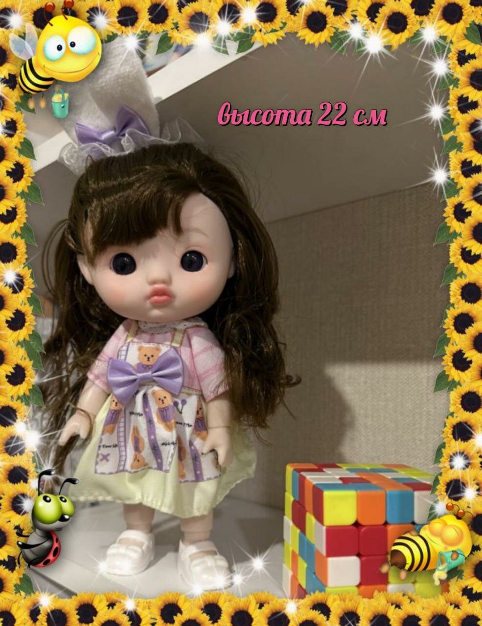 Кукла для девочки шарнирная 22 см
