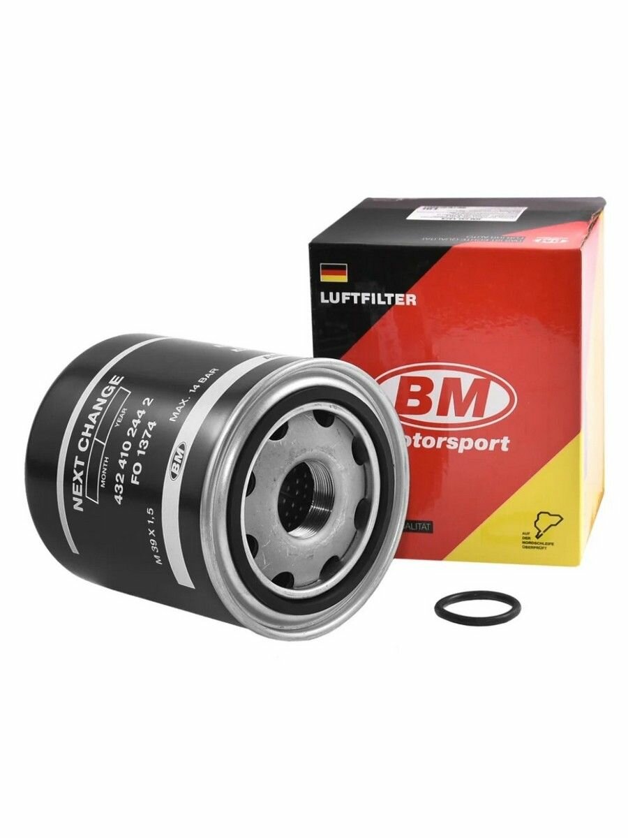 Фильтр осушителя пневмосистемы для а/м MERCEDES-BENZ Vario; VOLVO V50 / Мерседес Варио, Вольво В 50, BM FO1374