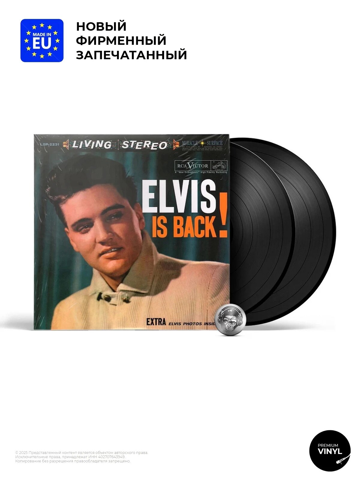 Фирменная виниловая пластинка Elvis Presley - Elvis Is Back (Analogue) (2LP) 2010 Analogue Productions, 200 Gram, 45 RPM, Gatefold