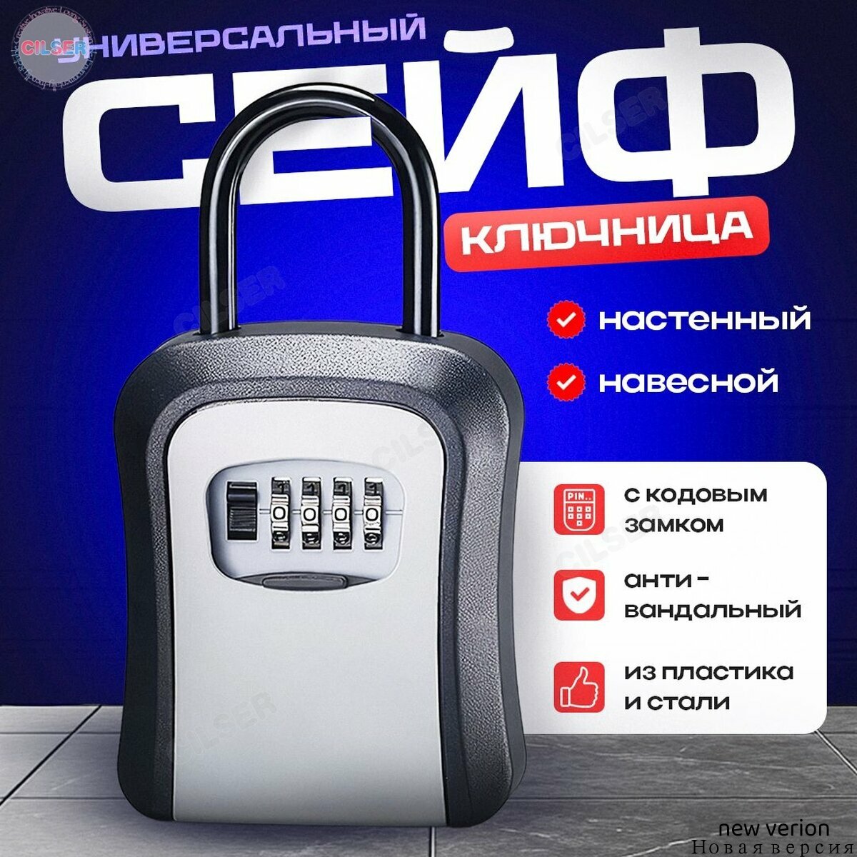 Ключница настенная с 1 крюч, 1 штA