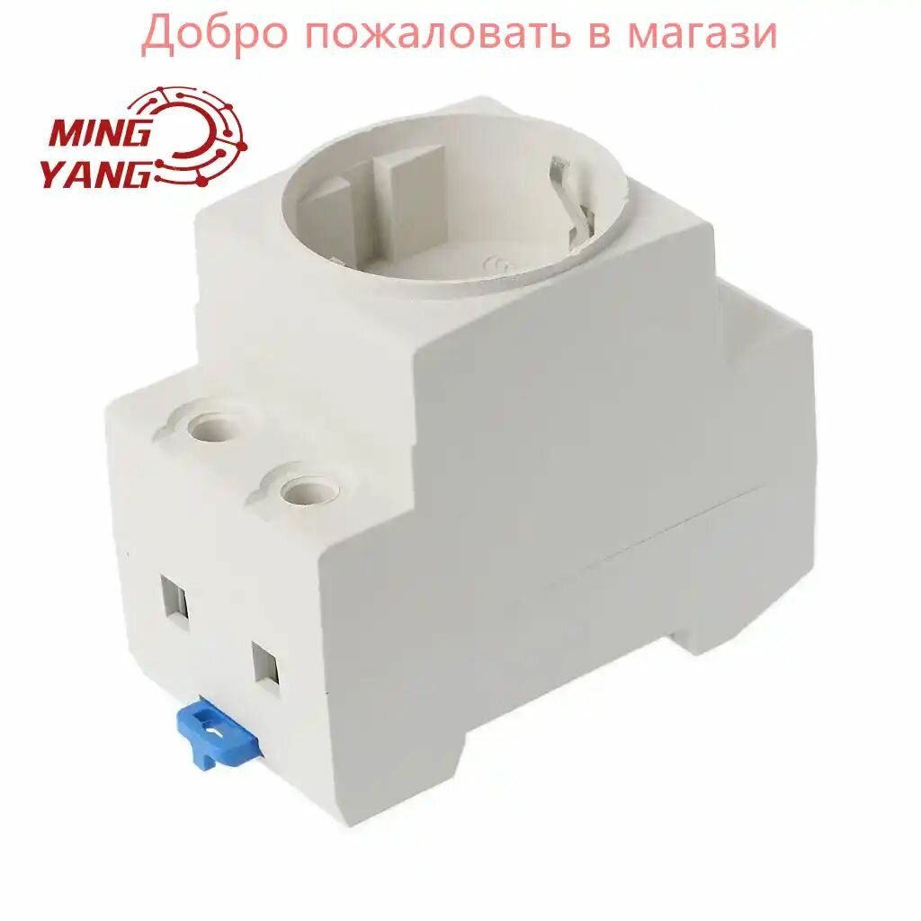 Розетка для монтажа на DIN-рейку, тип ЕС, 35 мм, разъем 16 А, 250 В