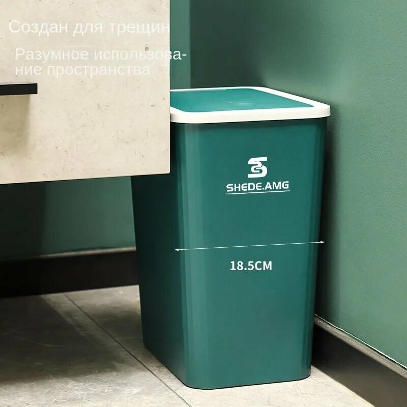 Мусорное ведро, 13 л, 1 шт