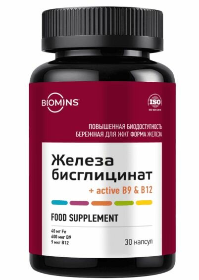 Biomins Железа бисглицинат хелат c B9 и В12