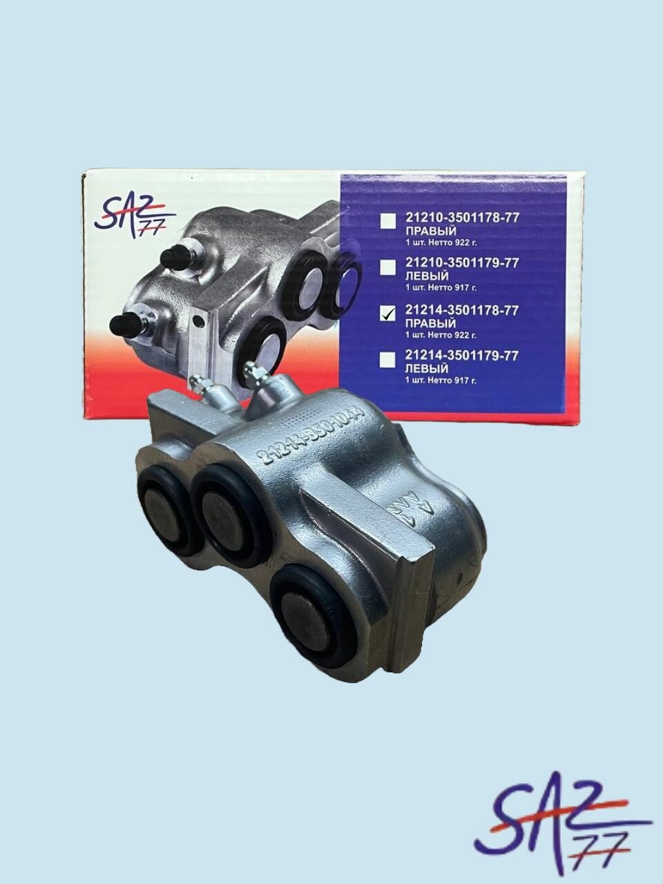 Цилиндр тормозной правый Лада Урбан, Легенд, Тревел, 4х4; 21214-3501178, "SоюзАвтоZапчасть"