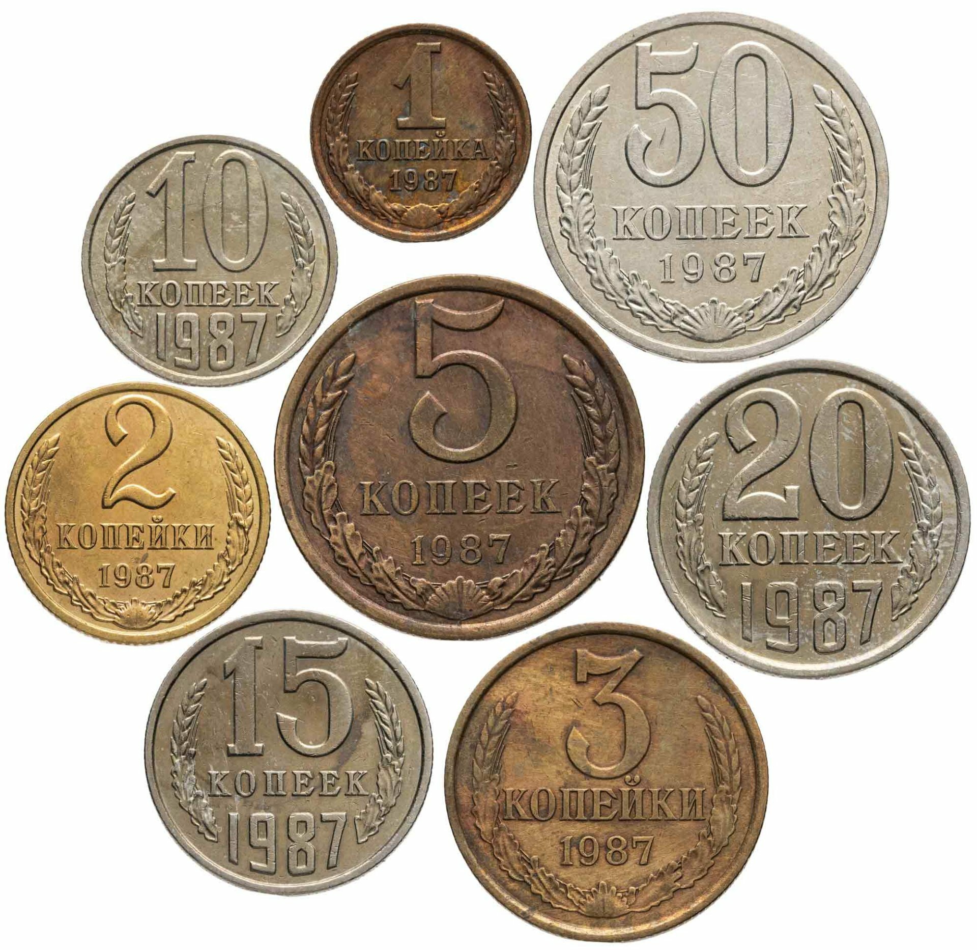Набор из 8 монет 1, 2, 3, 5, 10, 15, 20, 50 копеек 1987, Латунь, МНЦ медь-никель-цинк, в сохранности XF-AU