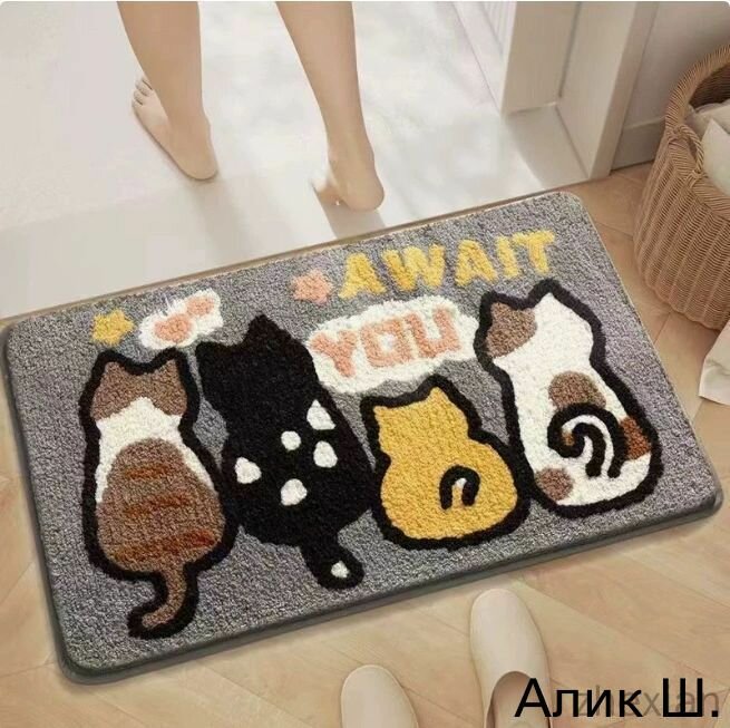 Коврик