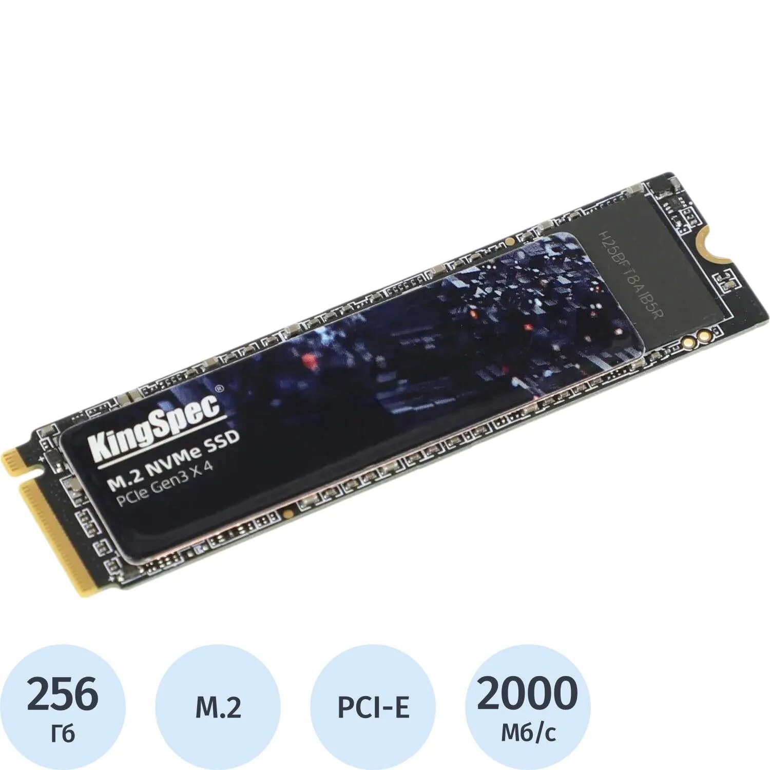 SSD накопитель Kingspec SSD (NE-256 2280), 256GB, M.2(22x80mm), PCIe 3.0 x4