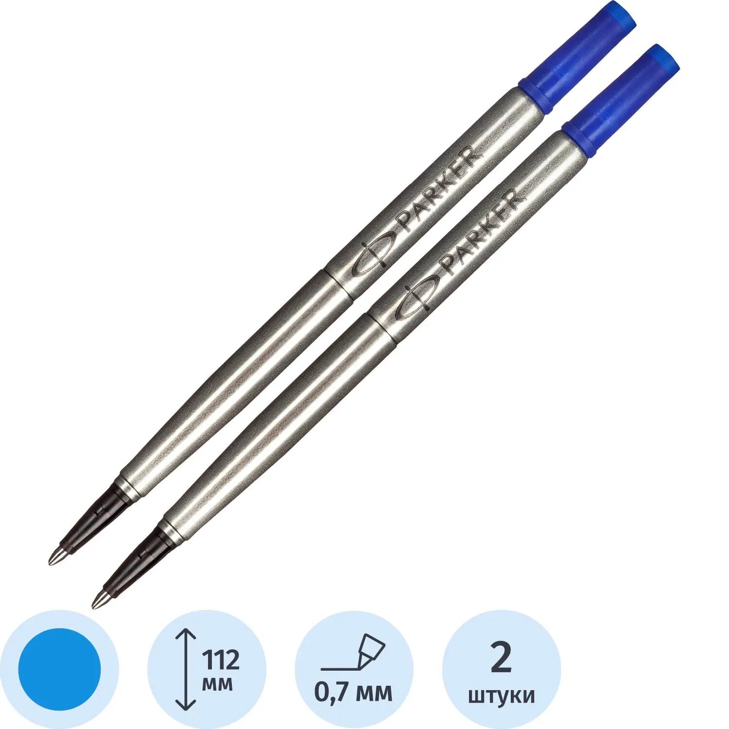 Стержень для роллера 112мм Parker, лин.0.7мм, синий, 2 шт блистер 1950327