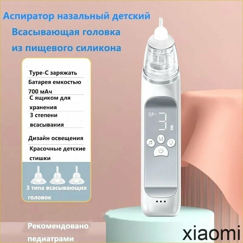 Гигиенический набор для новорожденного