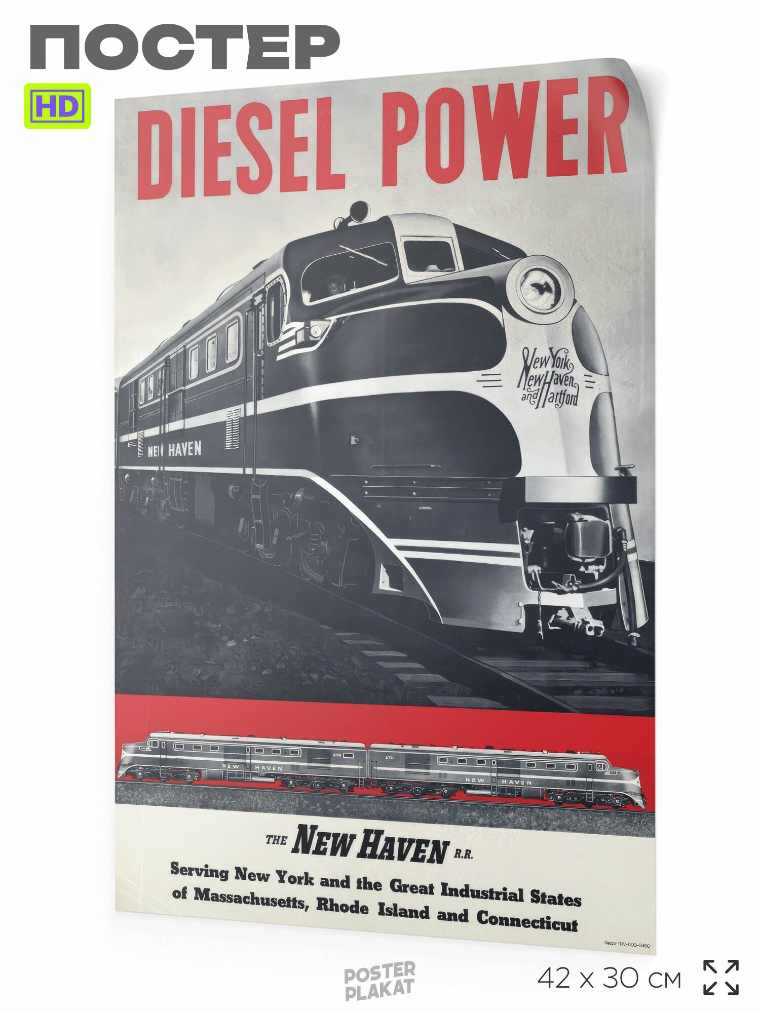 Постер ретро винтажный железнодорожная компания Нью-Йорк (США), тематика путешествия, на стену для интерьера, А3 (420х297 мм), Постер Плакат