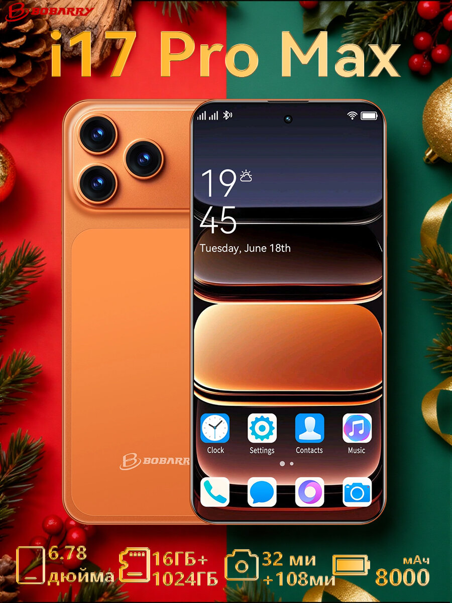 Новый смартфон i17 Pro Max 16 ГБ + 1024 ГБ Dimensity9400 3168*1440 8000 мАч 6,78 дюйма две SIM-карты