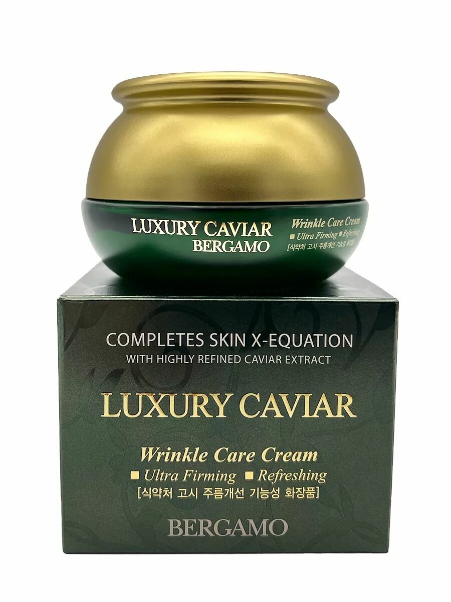 Bergamo Омолаживающий крем с экстрактом Черной икры Luxury Caviar Wrinkle Care Cream, 50 гр.