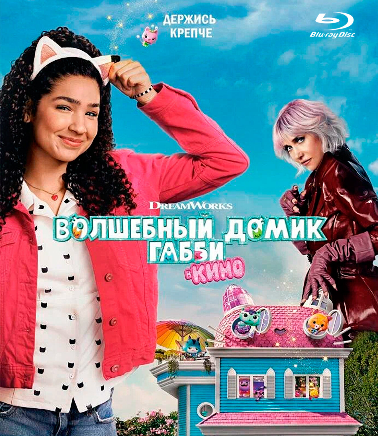 Волшебный домик Габби в кино. Blu-ray. (США, 2025) дублированный+анг. дор