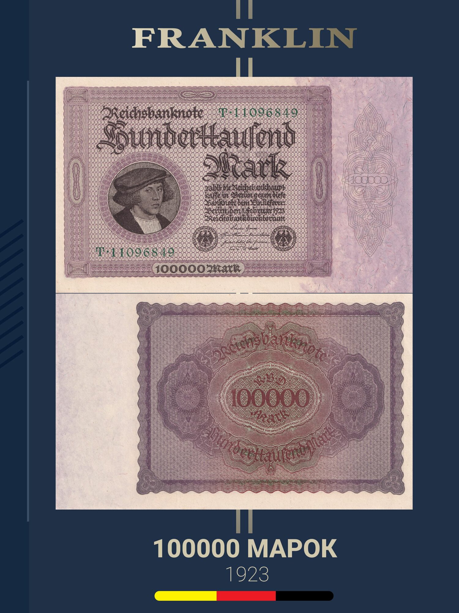 Банкнота Германия (Веймарская республика) 100000 марок 1923 год (XF) Pick 83a.2