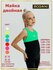 Майка спортивная Bogani Luxury Item, размер 140-146, зеленый