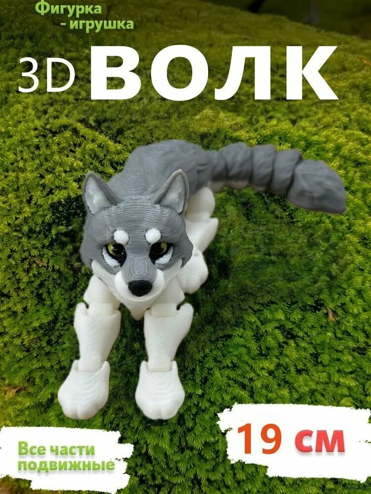 Собака-3д игрушка подвижная; собака антистресс, игрушки для мальчиков туба 19cm
