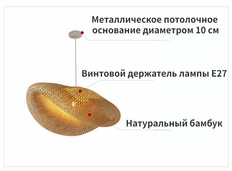 Люстра — фото 1