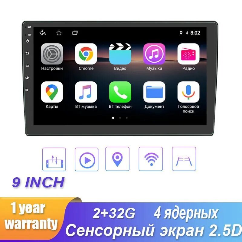 HIPPCRON Автомагнитола, диагональ: 9", 2 DIN, 2ГБ/32ГБ