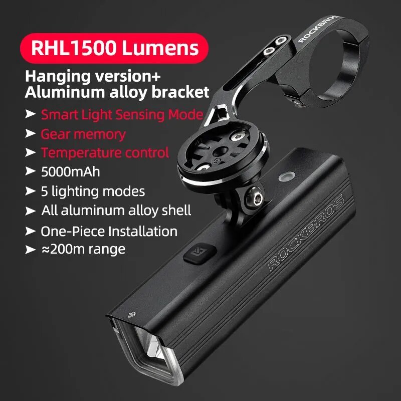 Велосипедный фонарь ROCKBROS RHL1500 люмен, алюминиевый сплав, 5000mAh, ~200м, 5 режимов