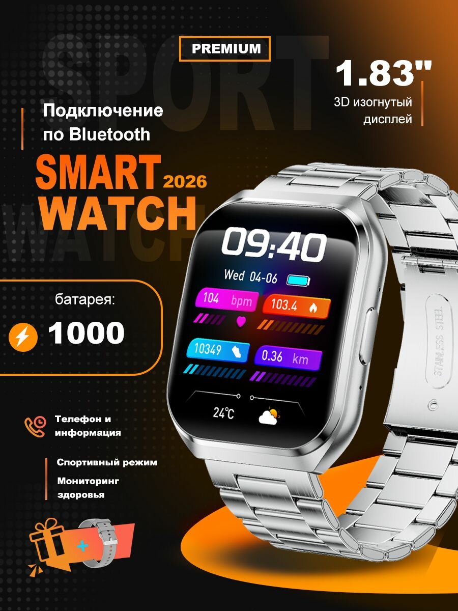 AMOLED Cмарт часы с Звонки, сон, SpO2, Аккумулятор большой емкости 1000 мАч
