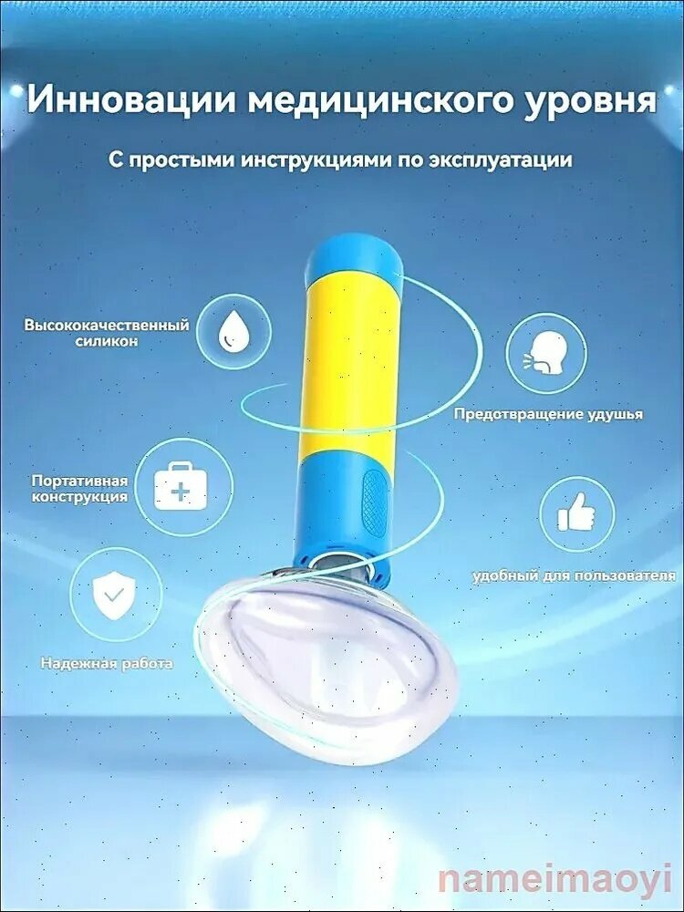 Набор аварийный