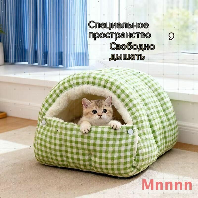 Лежак для животных