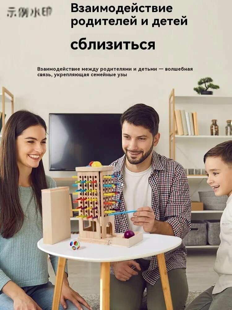 Настольная игра — фото 1