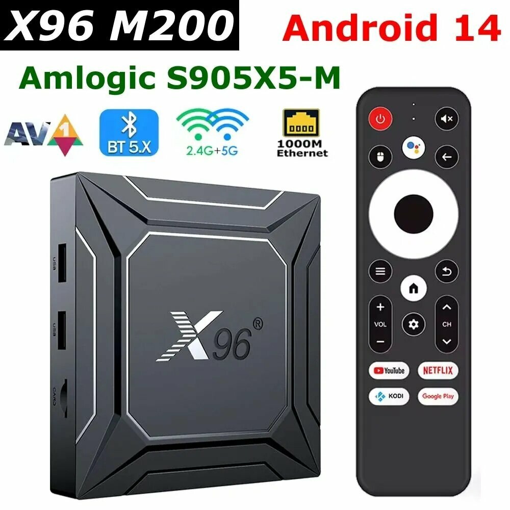 Android 14 Телевизионная коробка X96 M200 4GB 64 ГБ Кристалл Утро S905X5M Локальная сеть AV1 BT5.0 5G Двойная приставка WiFi