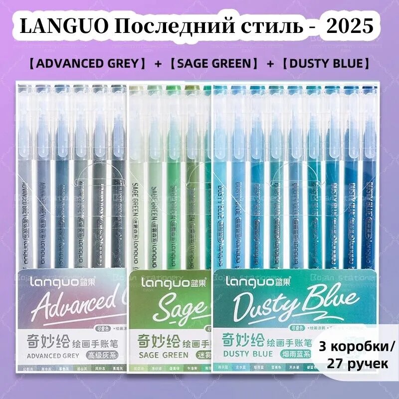 Набор ручек Кисть, толщина линии: 0.1 мм, цвет: Янтарный, 18 шт.