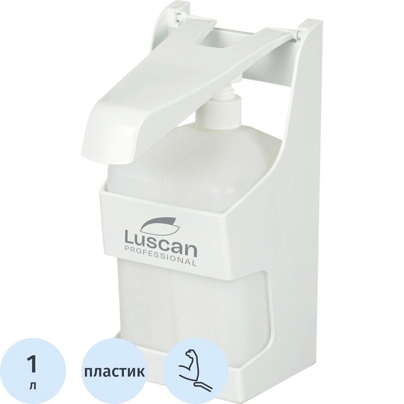 Дозатор для дезин. ср-в и жид. мыла Luscan Prof Optima локтевой 1000мл белый