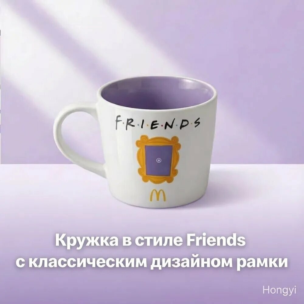 Кружка, 320 мл