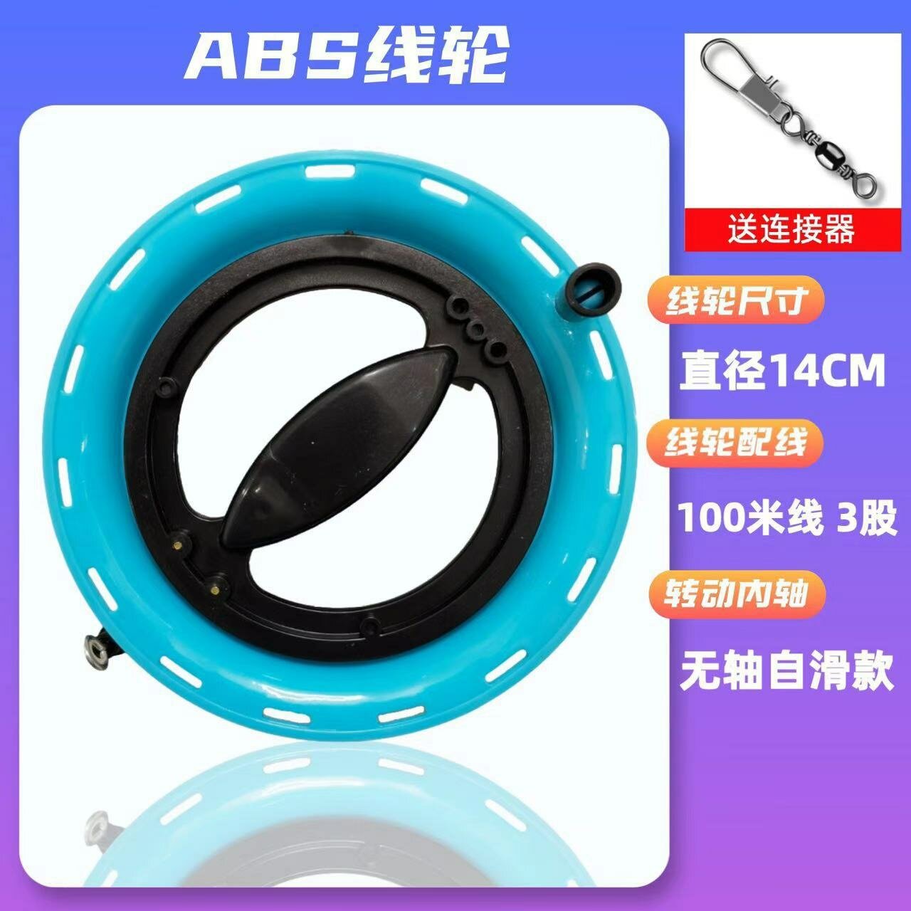 Новая катушка для лески для воздушного змея, самоблокирующаяся и с защитой от обратного скручивания, оборудование для полетов.