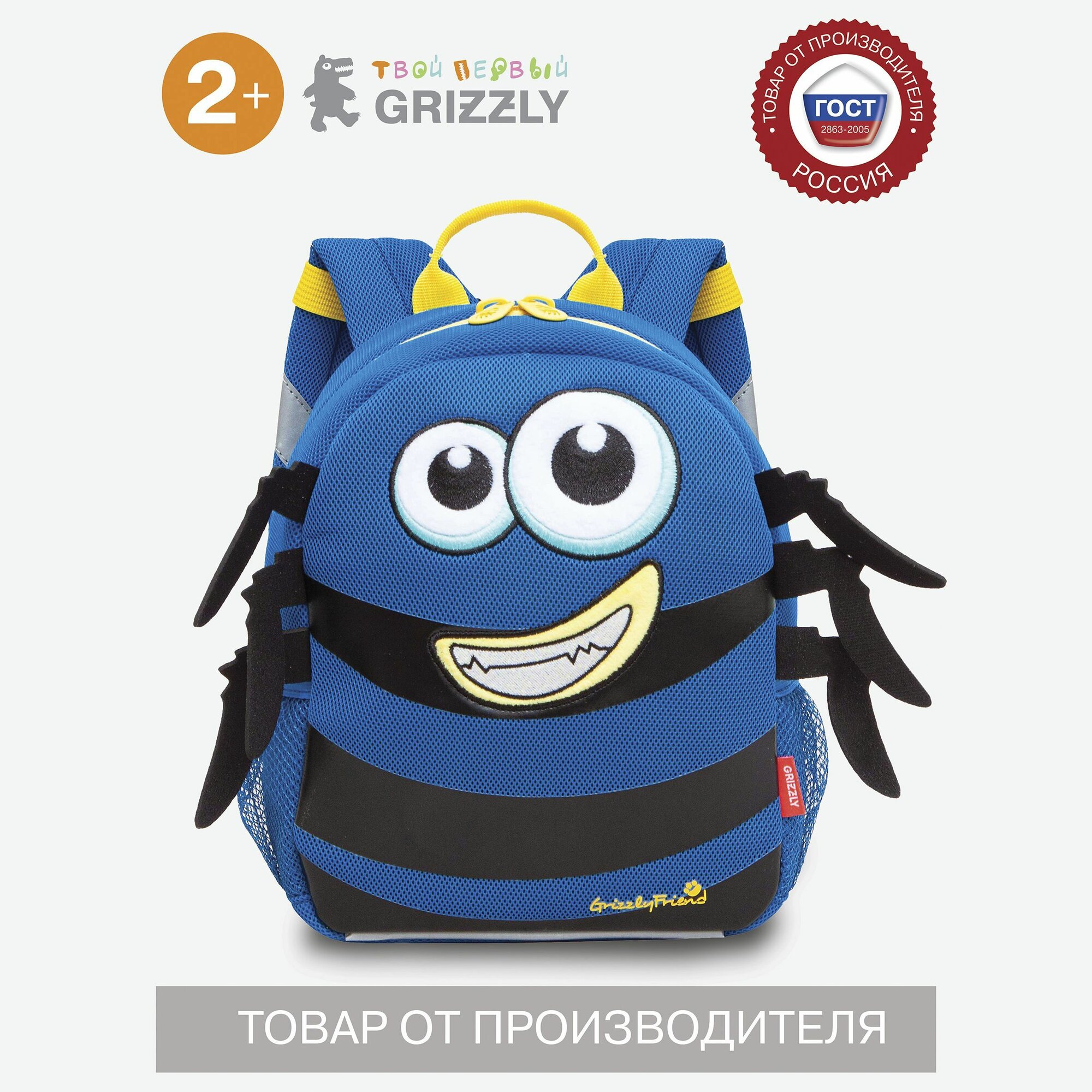 Рюкзак детский дошкольный с одним отделением, RS-373-2