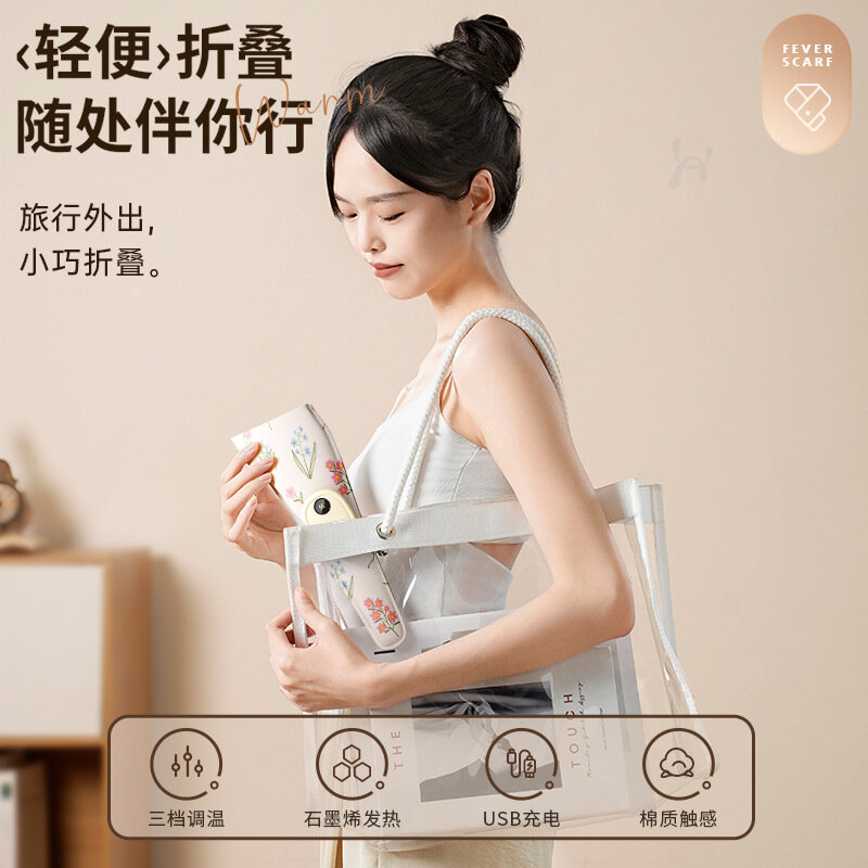 Горячий компресс для шеи, согревающий пластырь, защитник для плеч и шеи, успокаивающий шарф для шеи, перезаряжаемый термальный графен, самонагревающийся, постоянная температура нагрева