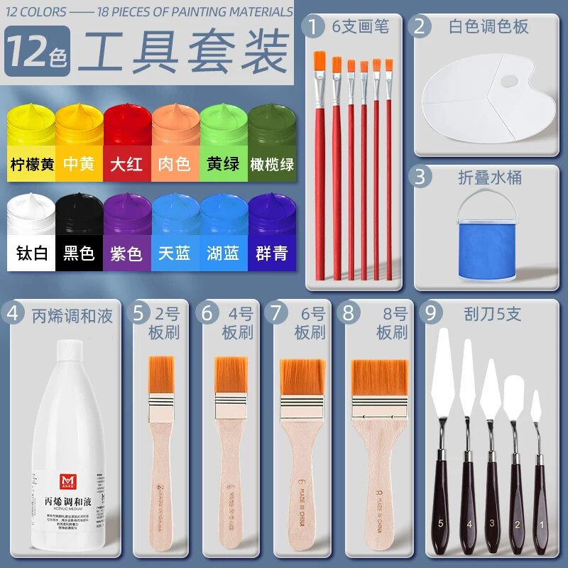 Набор акриловых красок Meibang Qifu, большой объем, специально для росписи стен, прессованный большой флакон, оптовая