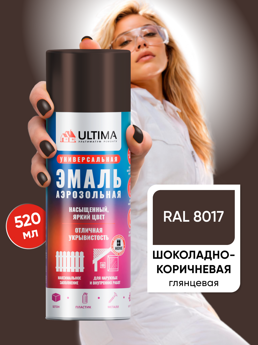 Краска в баллончике универсальная ULTIMA для мебели и декора, акриловая, быстросохнущая, 520 мл, шоколадно-коричневый