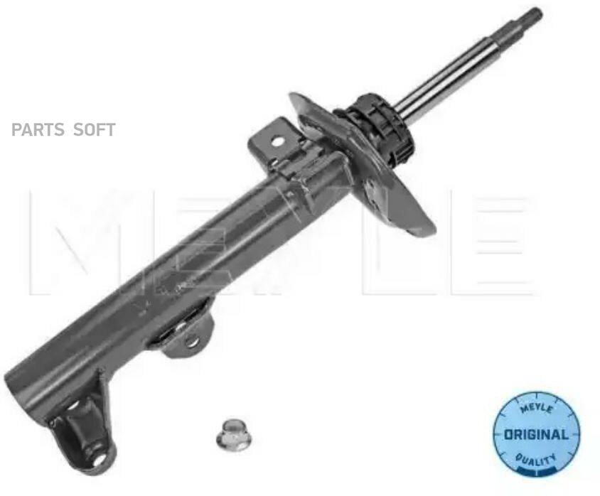 MEYLE 0266230013 Амортизатор подвески MEYLE