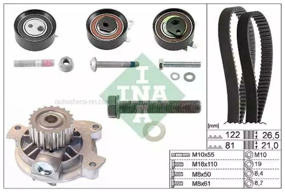 INA 530048330 Комплект ГРМ с помпой VW LT 28-35/28-46/TRANSPORTER IV 2.5TDI (ролик 3шт+ремень 122x26.5+ремень 81x2