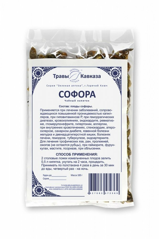 Софора (плоды), 100 гр.