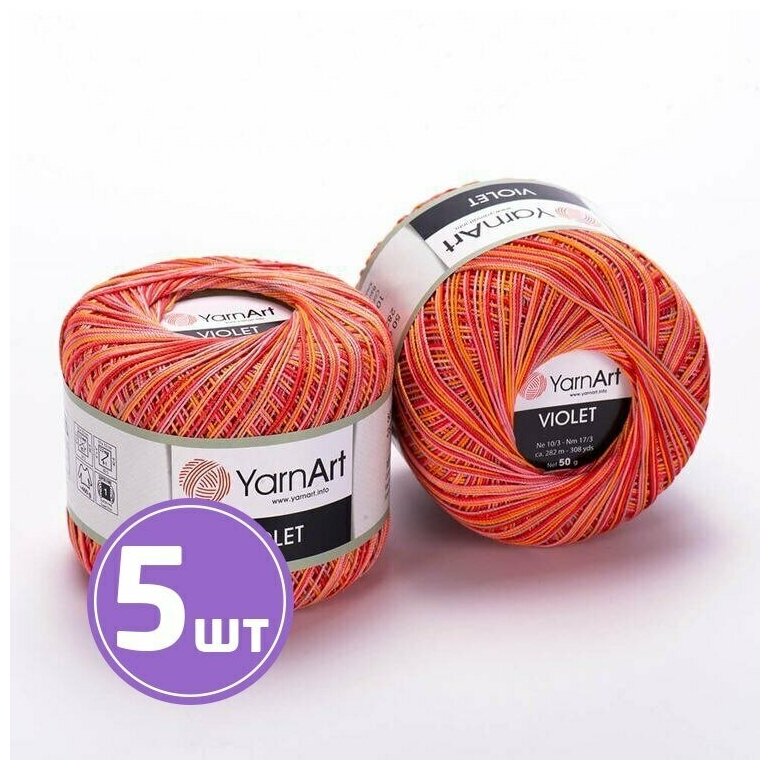 Пряжа YarnArt Ярн Арт Ярнарт Violet Melange тонкая, хлопок 100%, цвет 507 мультиколор 5 шт. по 50 г, 282 м