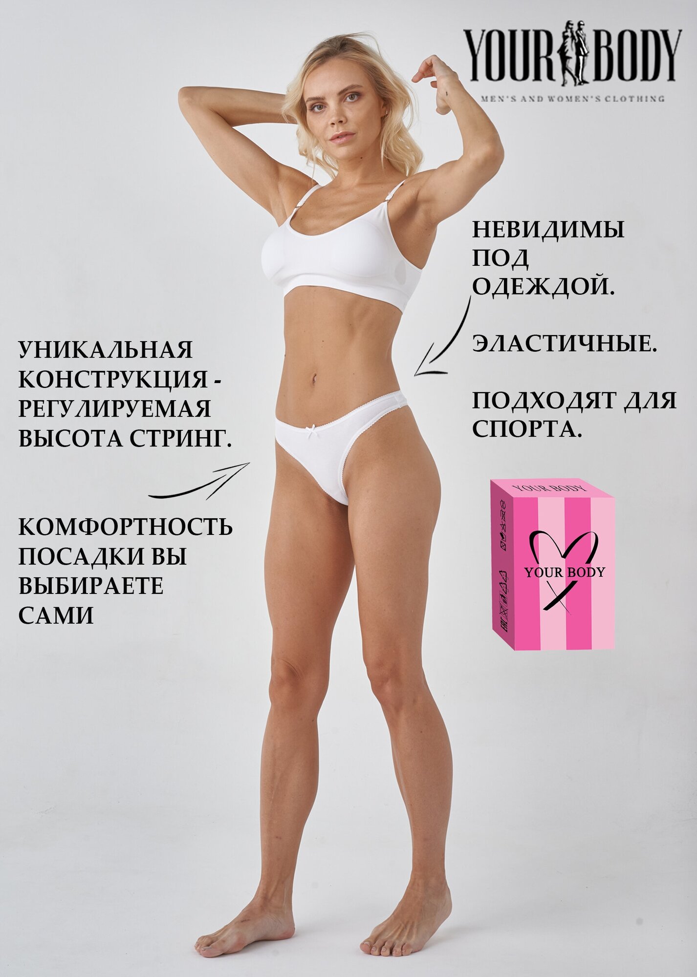 Трусы, комплект