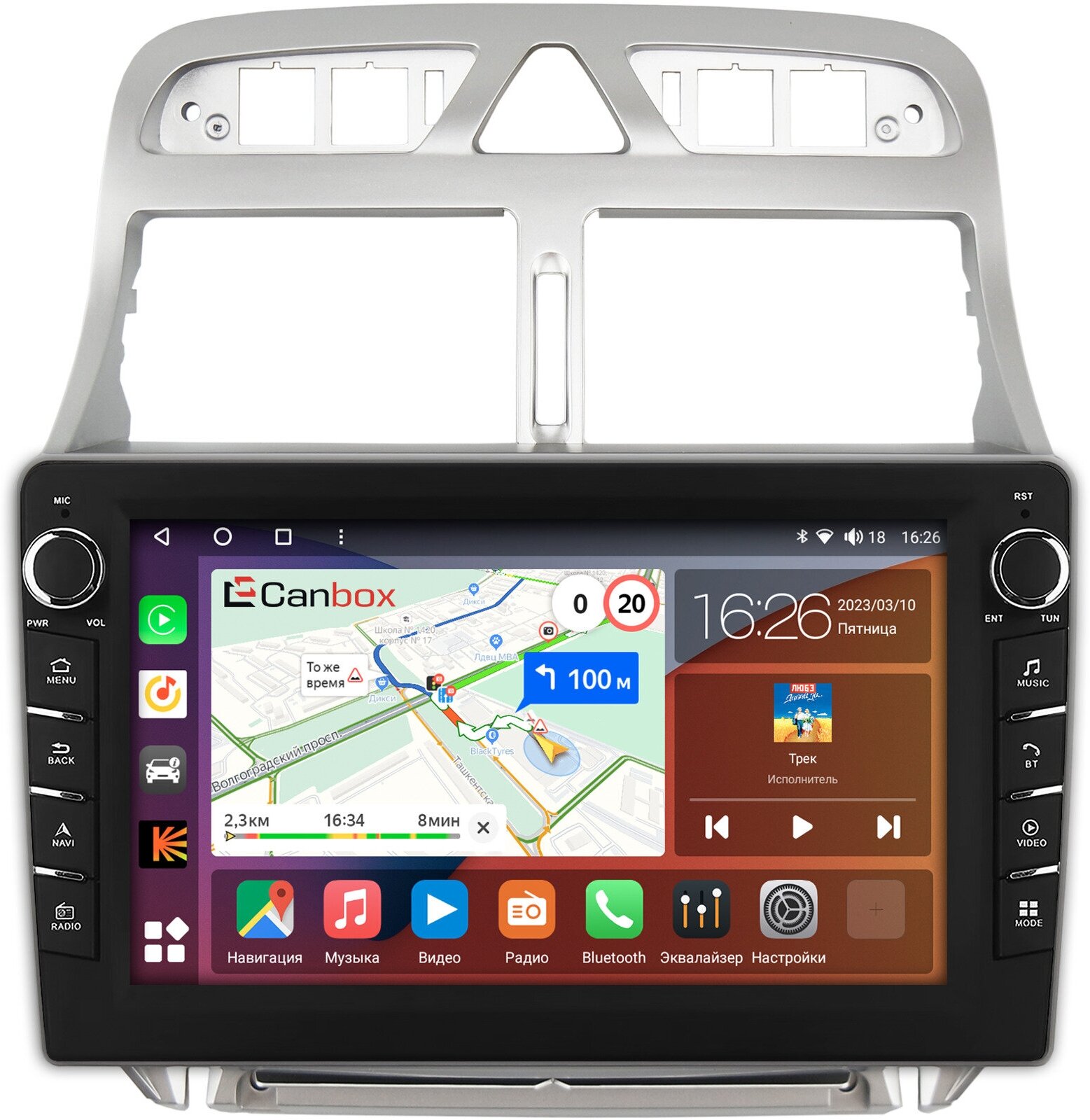 Штатная магнитола Peugeot 307 2001-2008 (тип 2) Canbox H-Line 7834-9188 Android 10 (4G-SIM, 6/128, DSP, IPS) С крутилками