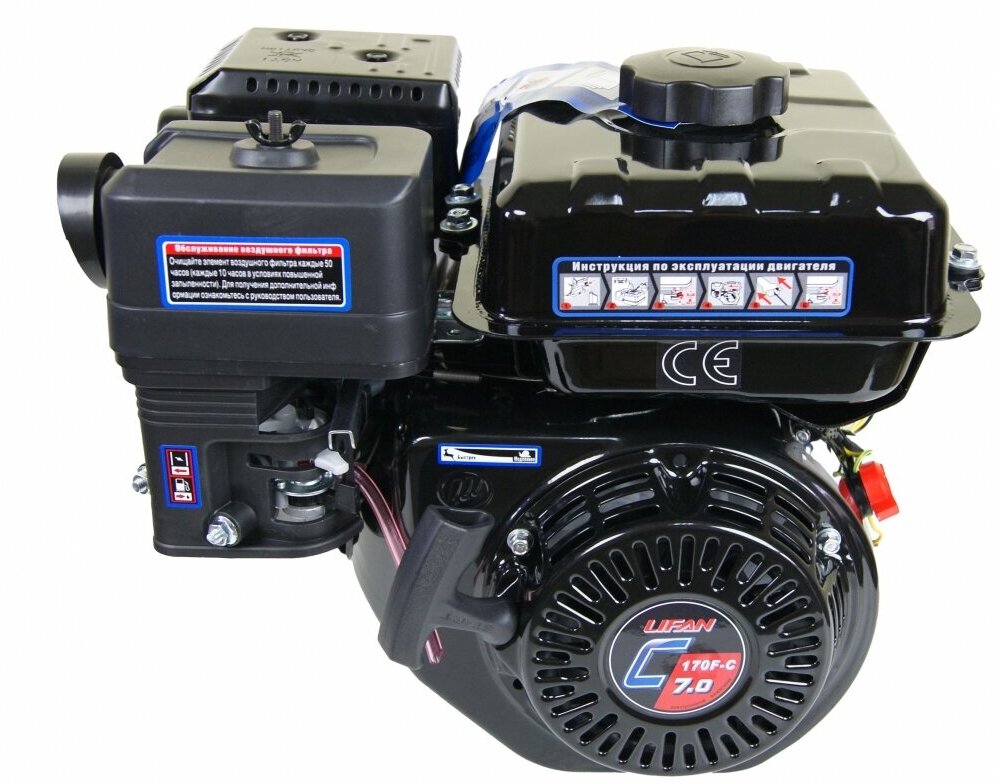 Двигатель LIFAN 170F-C PRO Lifan 170F-C PRO