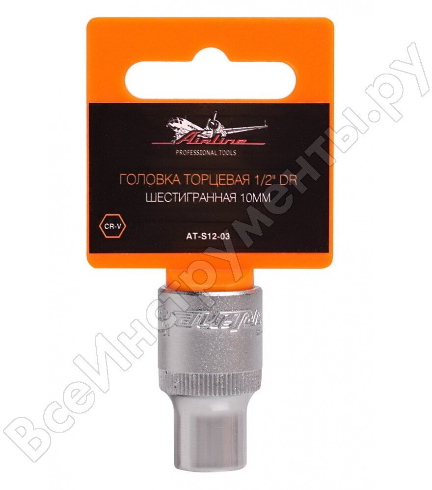 Шестигранная торцевая головка Airline AT-S12-03