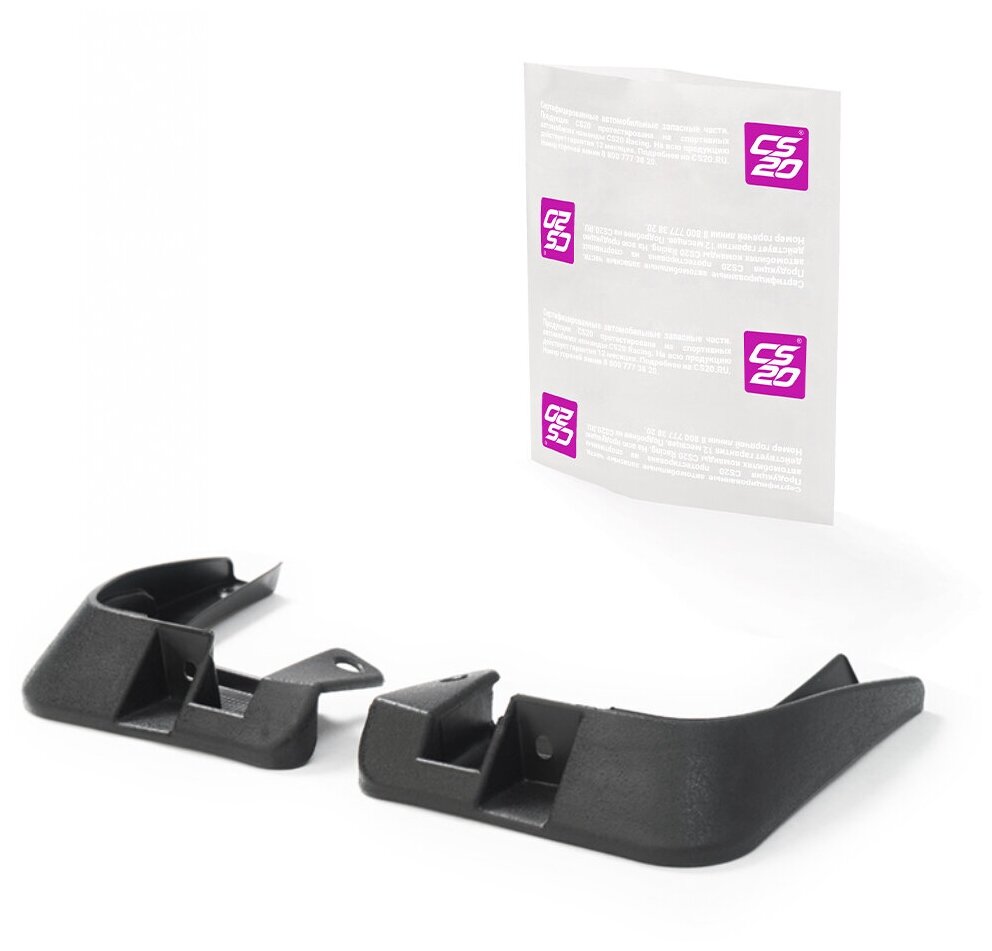 Брызговики для а/м KIA Rio передние